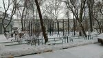 Sports ground (Zelyonaya Street No:2, Khimki), spor alanı  Himki'den