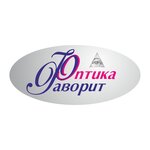 Salon Optika Favorit (Leninskiy Avenue No:92к1), optik  Saint‑Petersburg'dan