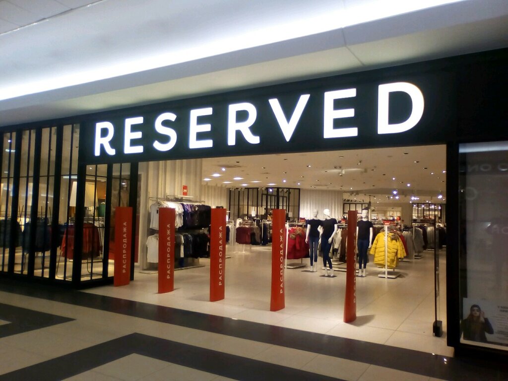Giyim mağazası Reserved, Volgograd, foto