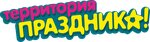 Territoriya prazdnika (Ibragimova Avenue No:24), kutlama ürünleri  Kazan'dan