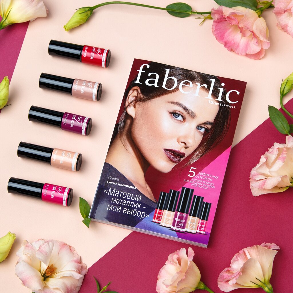 Kozmetik ve parfümeri mağazaları Faberlic Florange Denas, Krasnoyarski krayı, foto