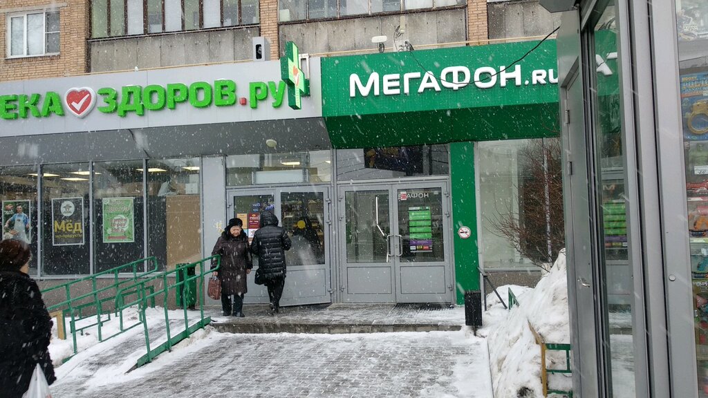Para transferleri Золотая Корона, Moskova, foto
