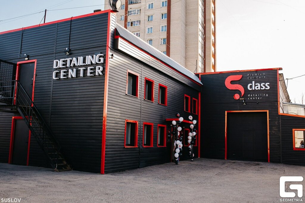 Detaylı oto bakımı Sclass Detailing Center, Kirov, foto