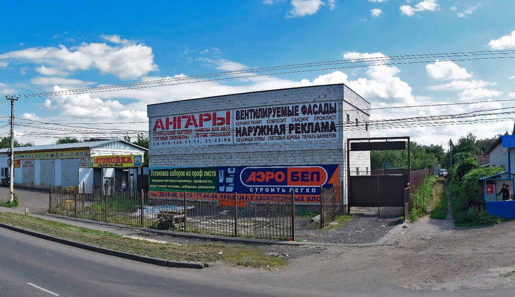 Sanayi kuruluşu LLC Geleznoff, Kursk, foto
