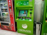 Сбербанк России (Prosvescheniya Avenue No:19), atm'ler  Saint‑Petersburg'dan