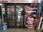 VIP Style (Alisher Navoiy Street No:41), güzellik salonu  Semerkant'tan