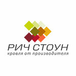 Rich Stone (улица Ленина No:39), çatı ve çatı materyalleri  Simferopol'dan (Akmescit'ten)