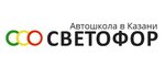 Svetofor (Khusain Mavliutov Street No:31А), sürücü kursları  Kazan'dan
