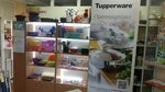 Tupperware (ulitsa Krupskoy No:43А), züccaciye mağazaları  Smolensk'ten