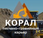 Peschano-graviinyi karier Koral (Shestakovskaya ulitsa No:13), endüstriyel mineraller  Slobodskoy'dan
