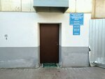 Управляющая компания многоквартирными домами (Kostyukova Street No:41), yönetim ofisi  Belgorod'dan