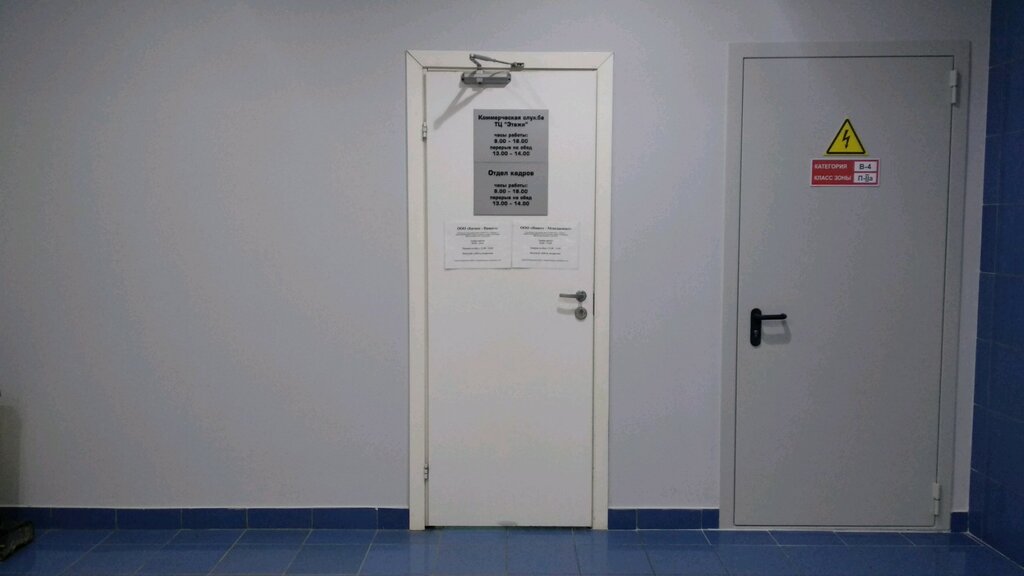 Yatırım fonu firmaları Инвест-Менеджмент, Nijni Novgorod, foto