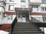 Лак Мусс (Yesenina Street No:12), güzellik salonu  Belgorod'dan