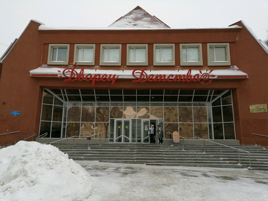 Koro, koro stüdyoları Khor Malyshok, Perm, foto