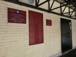 Администрация городского поселения Одинцово Отдел землепользования и муниципального земельного контроля (Marshala Zhukova Street No:29), belediyeler, devlet daireleri  Odintsovo'dan