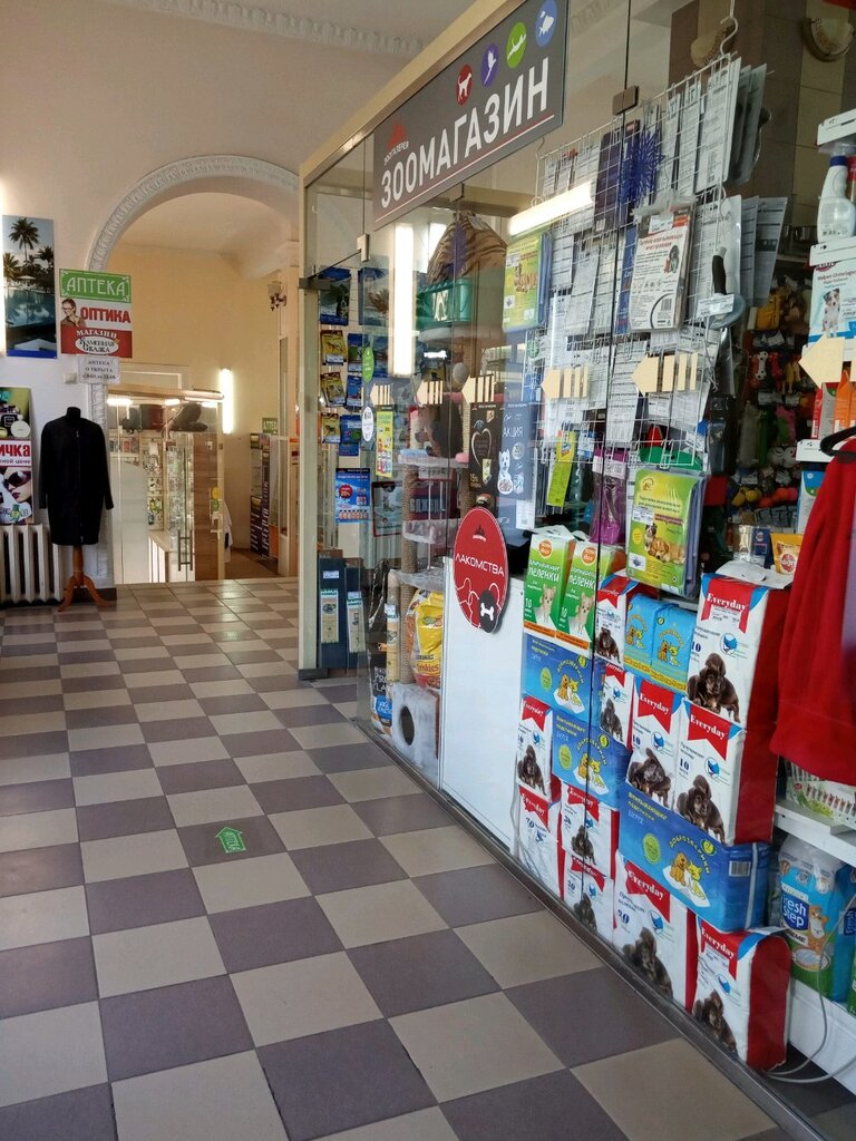 Petshop Zoogalereya, Belgorod, foto
