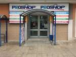 Proshop (Viale Generale Pennella No:25, Genzano di Lucania), aydınlatma teknolojileri  Basilicata'dan