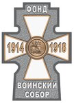 Voinsky Sobor (Reshetnikova Street No:15), yardım kuruluşları  Saint‑Petersburg'dan