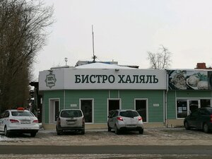 Khalyal (Sofia Perovskaya street No:44), kafe  Irkutsk'tan