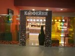 Кофейня (Balkanskaya Street No:17), kahve dükkanları  Saint‑Petersburg'dan