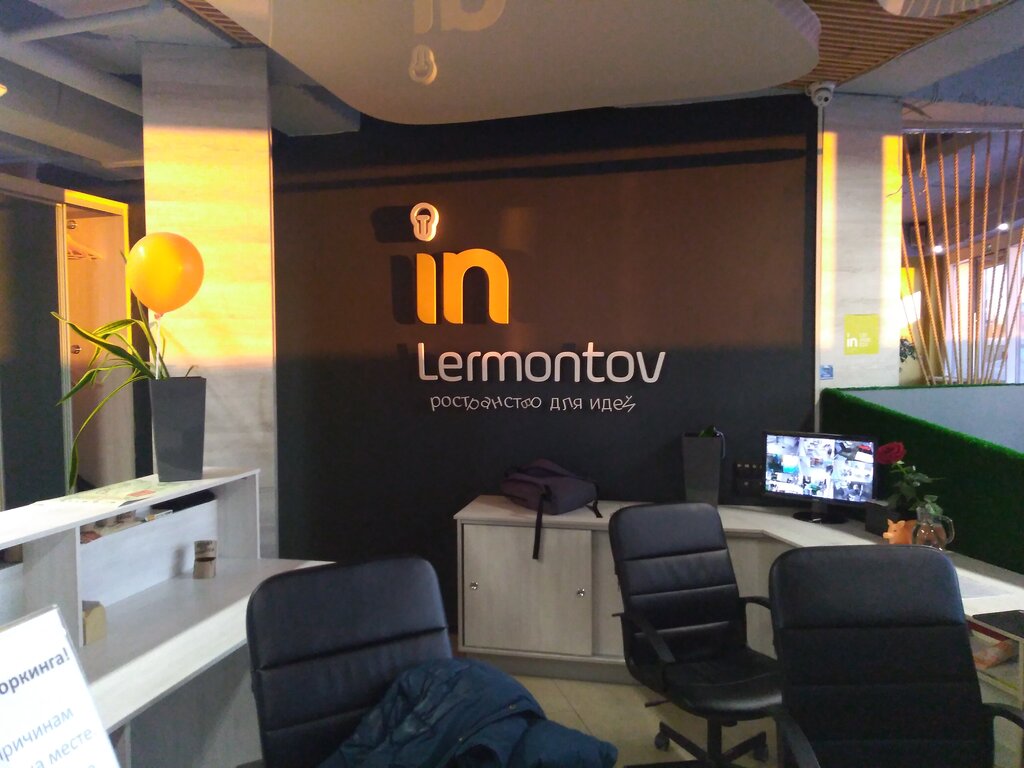 Paylaşımlı ofis InLermontov, Irkutsk, foto