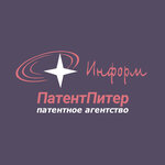 InformPatentPiter (Tashkentskaya ulitsa No:4к2У), patent büroları  Saint‑Petersburg'dan