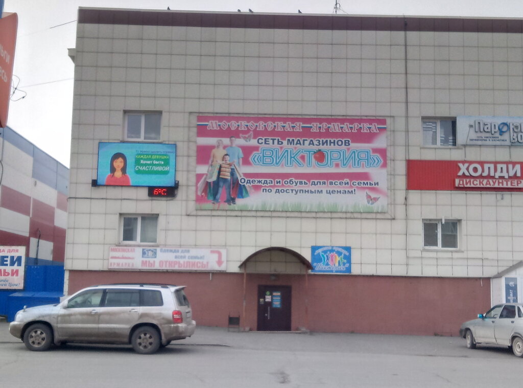 Açıkhava reklamcılığı Pervy Ekran, Kamen‑na‑Obi, foto