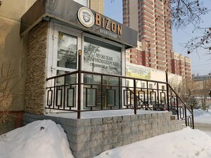 BiZon Barbershop (Krylova Street No:55), berberler  Novosibirsk'ten