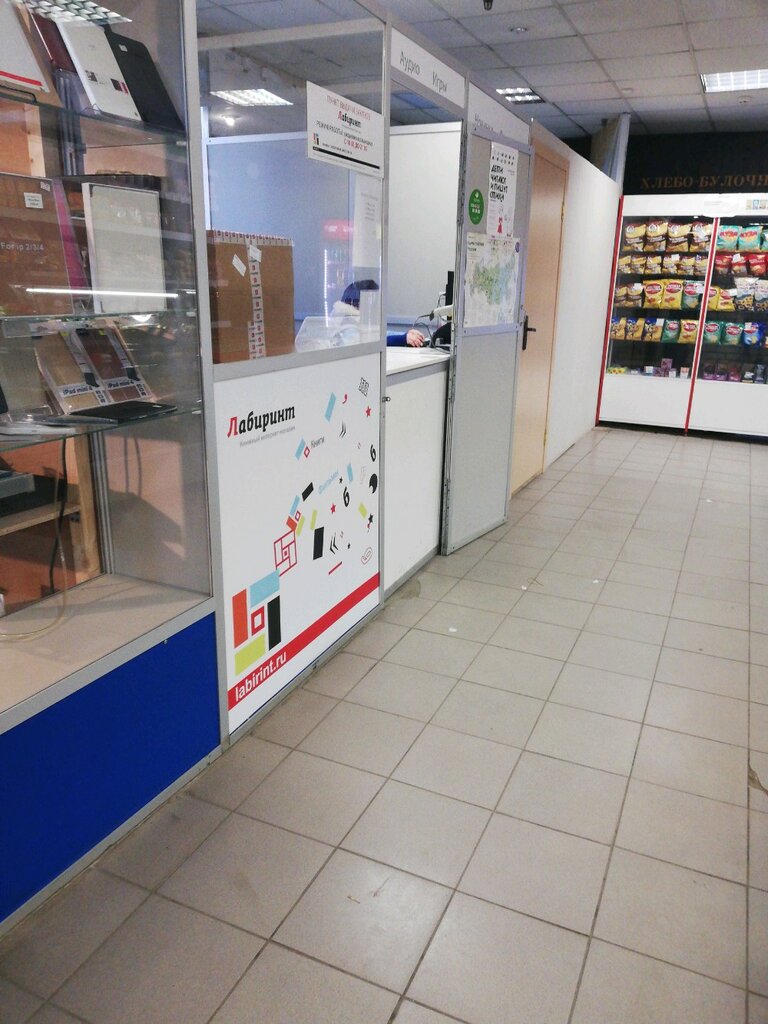 Teslimat noktası Labirint, punkt samovyvoza, Reutov, foto