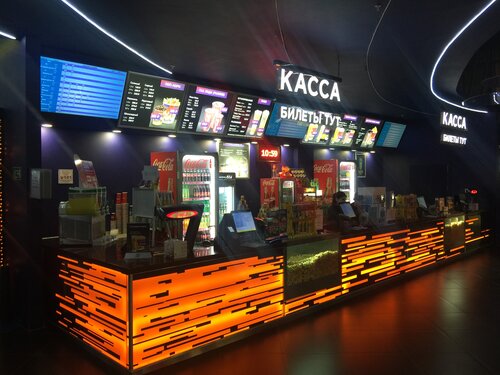 Sinemalar Cinema Solyaris, Zlatoust, foto