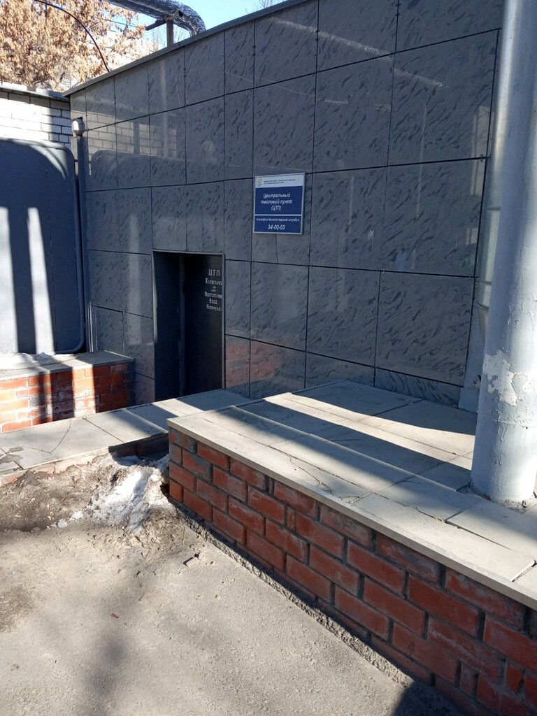 Merkezi ısıtma sistemleri ЦТП, Belgorod, foto