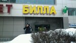 Магазин одежды (Generala Tuleneva Street No:4Ас3), giyim mağazası  Moskova'dan