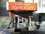 Nika (Sovetskaya Street No:45А), emlak ofisi  Irkutsk'tan