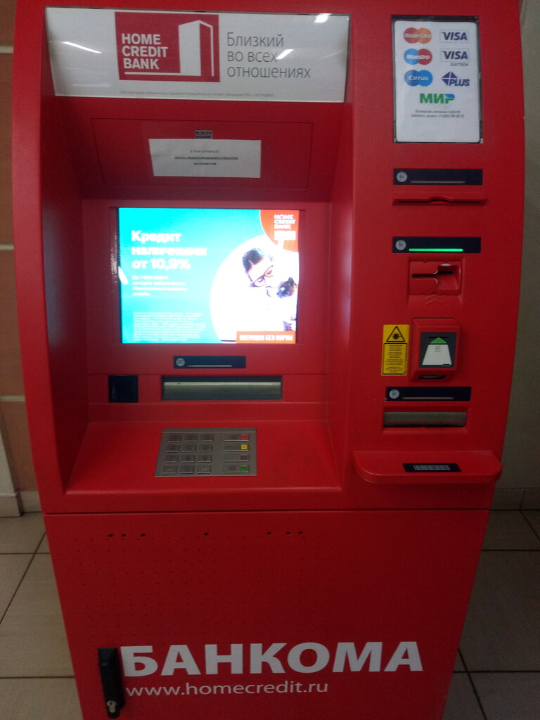 ATM'ler Home Bank, Nijni Novgorod, foto