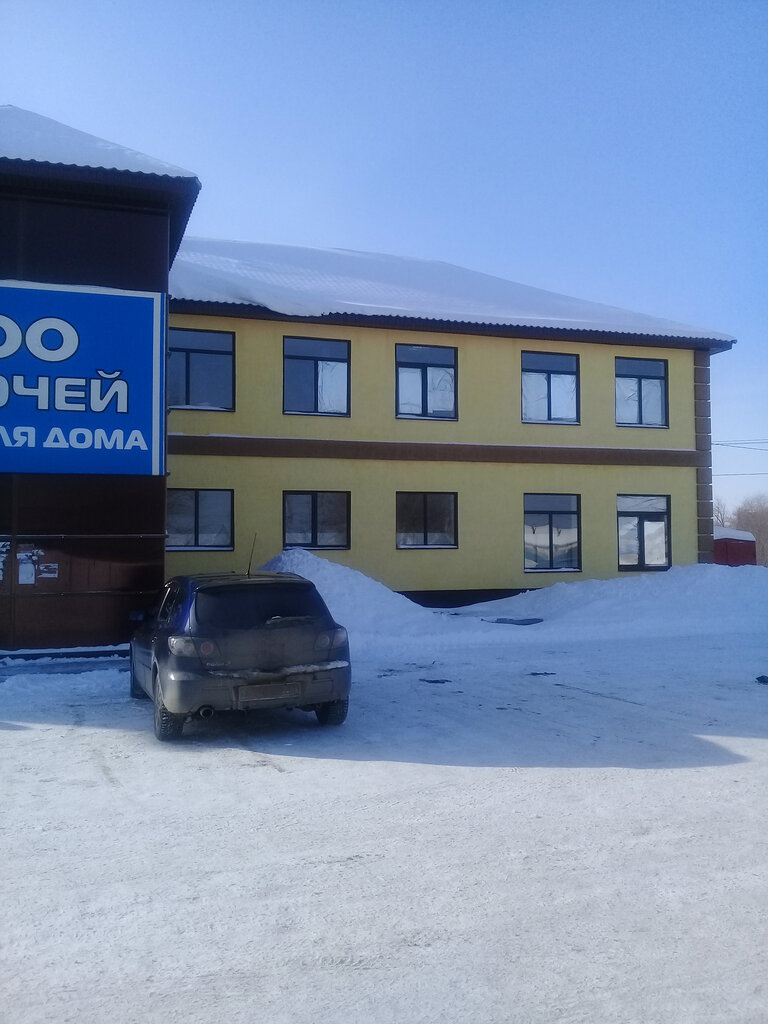 Defterdarlık, mal müdürlüğü Sakmarskii proizvodstvennii uchastok AO Rostekhinventarizatsiya - Federalnoye Bti, Orenburgskaya oblastı, foto