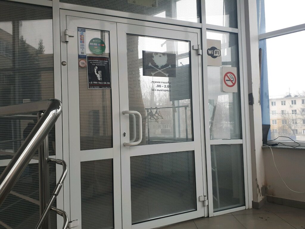 Nargile kafeler Весёлый Роджер, Belgorod, foto