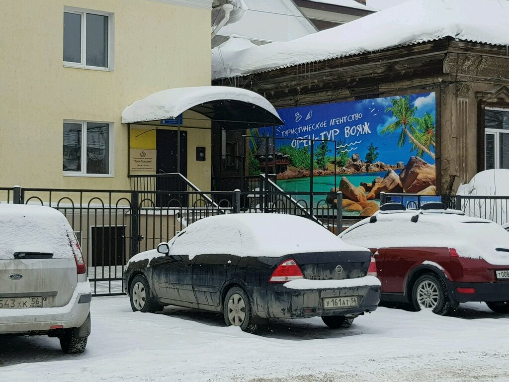Seyahat acenteleri Oren-Tur Voyazh, Orenburg, foto