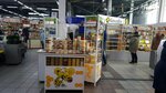 Башкирский мёд (Sovetskaya Street No:86А), bal ve arıcılık firmaları  Magnitogorsk'tan