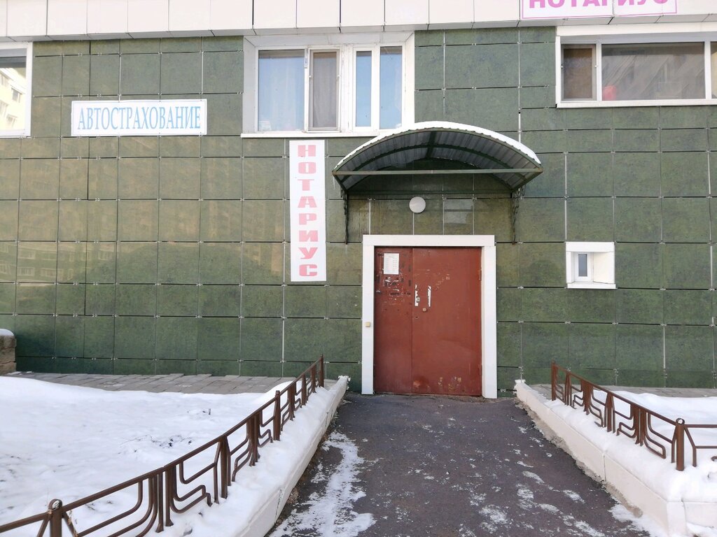 Noterler Нотариус Искаков Т.Т., Astana, foto