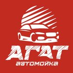 Avtomoyka Agat (Moskovskiy Avenue No:25с8), oto yıkama  Arhangelsk'ten