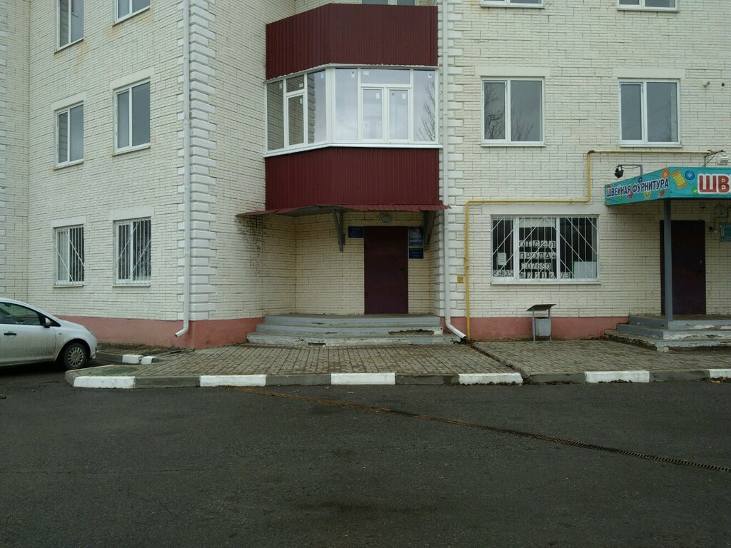 Yönetim ofisi Integratsiya-plyus, Belgorod, foto