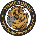Sluzhba pereyezdov Tyazhelovoz (Sushchyovskaya ulitsa No:37), nakliye firmaları  Vladimir'den
