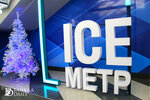 IceMetr (prospekt Avtomobilistov No:21Е), buz pateni pistleri  Ulan‑Ude'den
