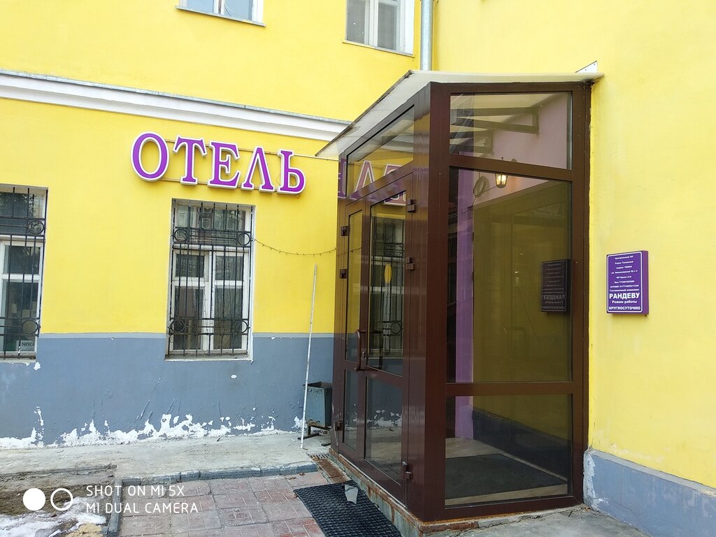 Otel Randevu Taganka, Moskova, foto