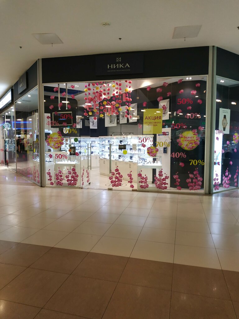 Saatçiler Nika, Moskova, foto