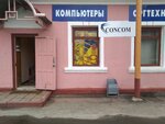 Concom (ulitsa Peresveta No:1Ак1), bilgisayar teknik servisleri  Briansk'tan