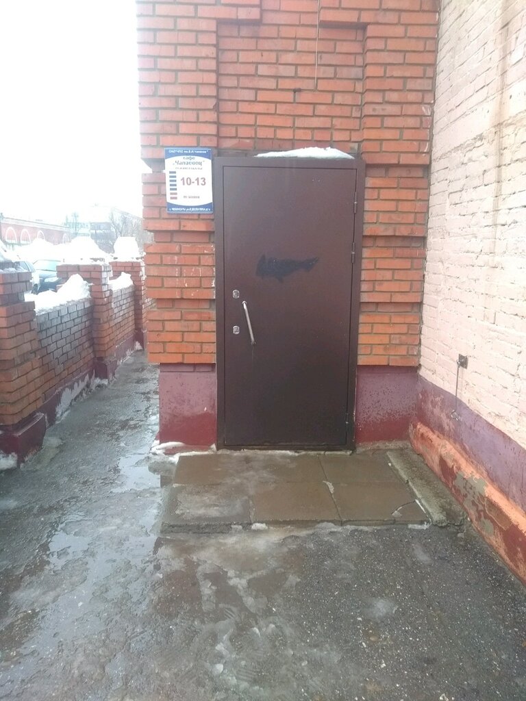 Kantin, yemekhane Чапаевец, Cheboksary, foto