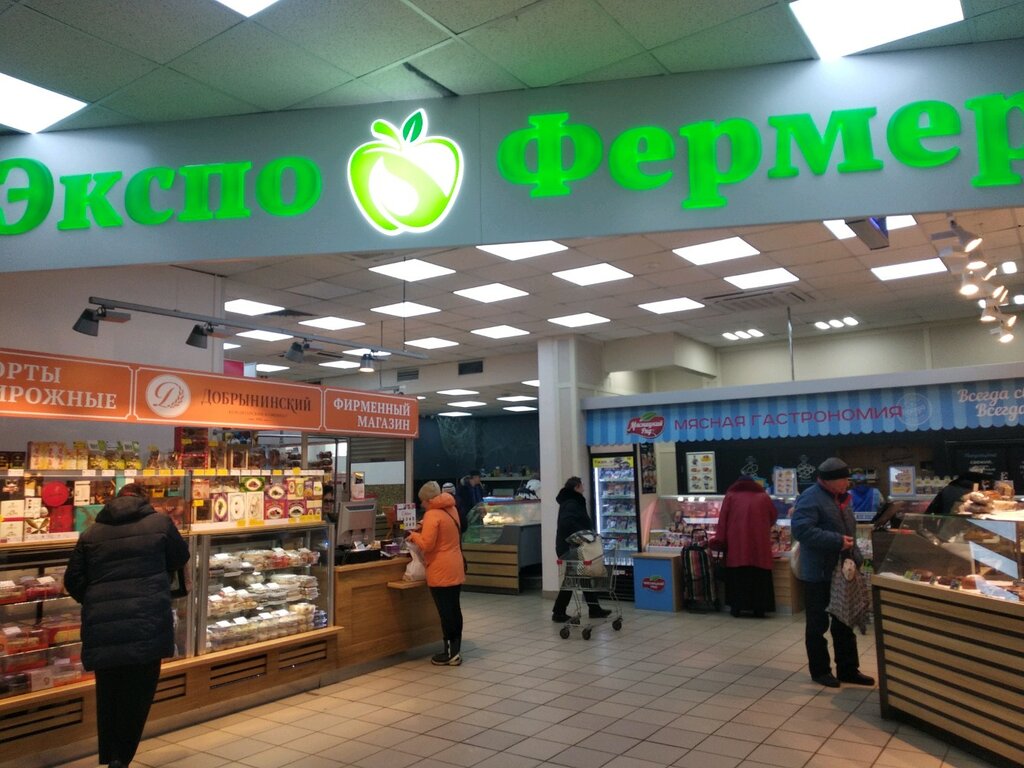 Market Экспо Фермер, Moskova, foto