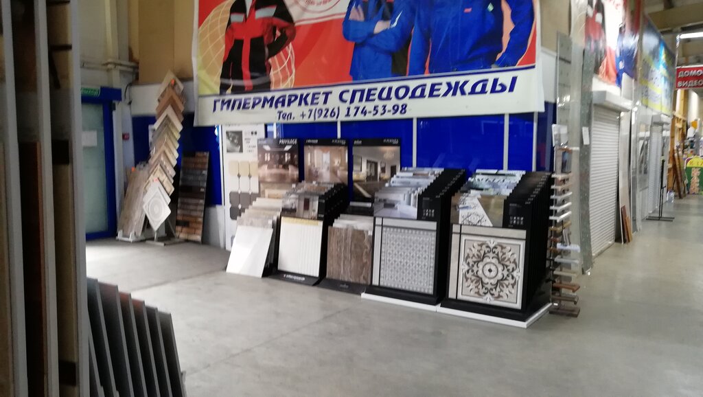 Seramik fayans Plitka-Dekor, Moskova ve Moskovskaya oblastı, foto