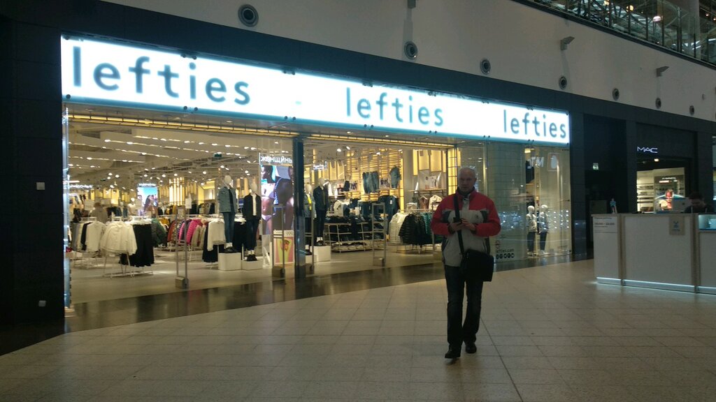 Giyim mağazası Lefties, Kotelniki, foto